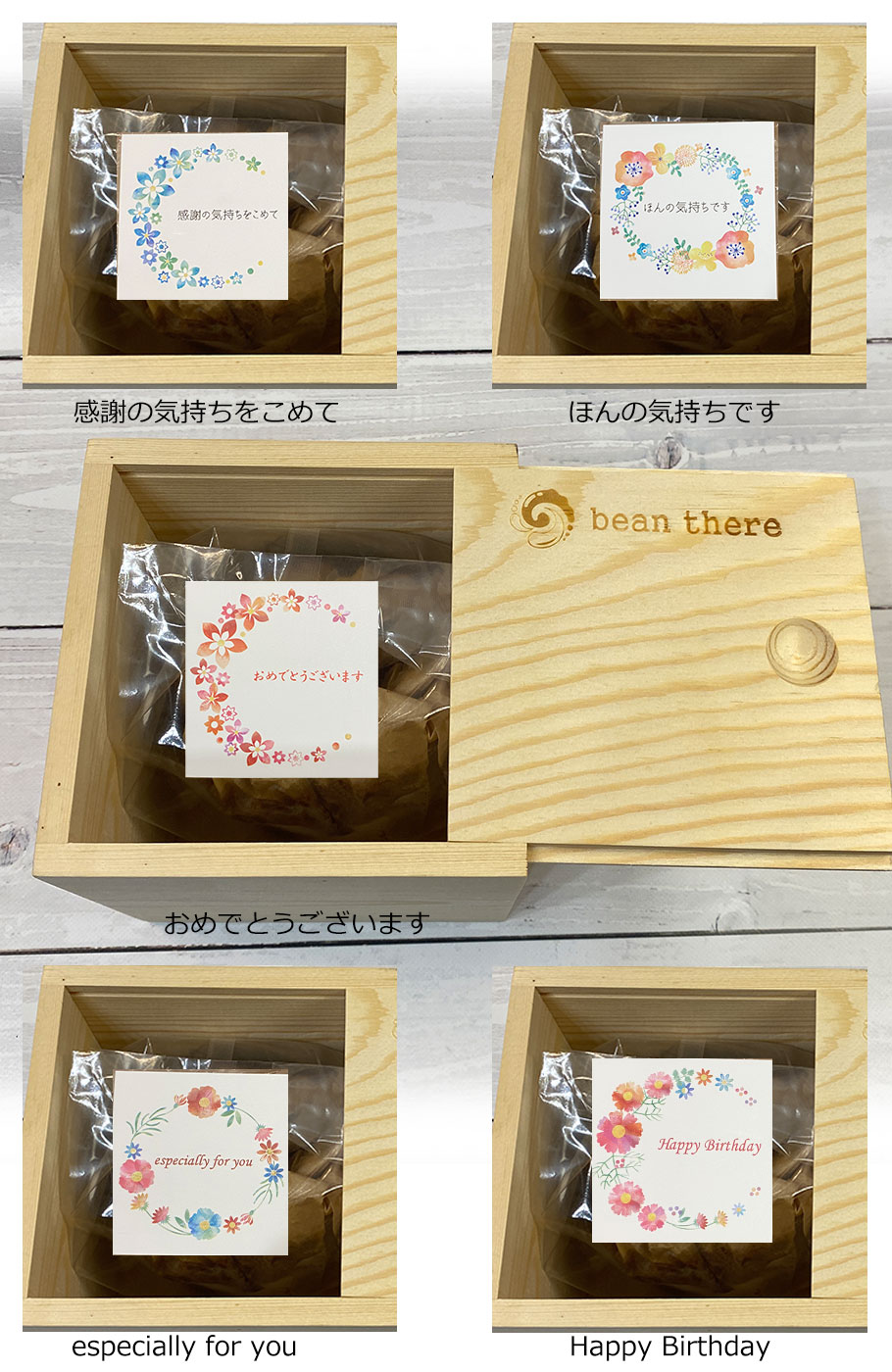 ギフト | ガトーショコラのお取り寄せ通販「bean there」